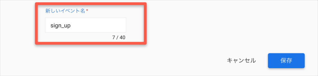 GA4（Googleアナリティクス）でメルマガの効果測定をしよう【初〜中級編】 - Benchmark Email