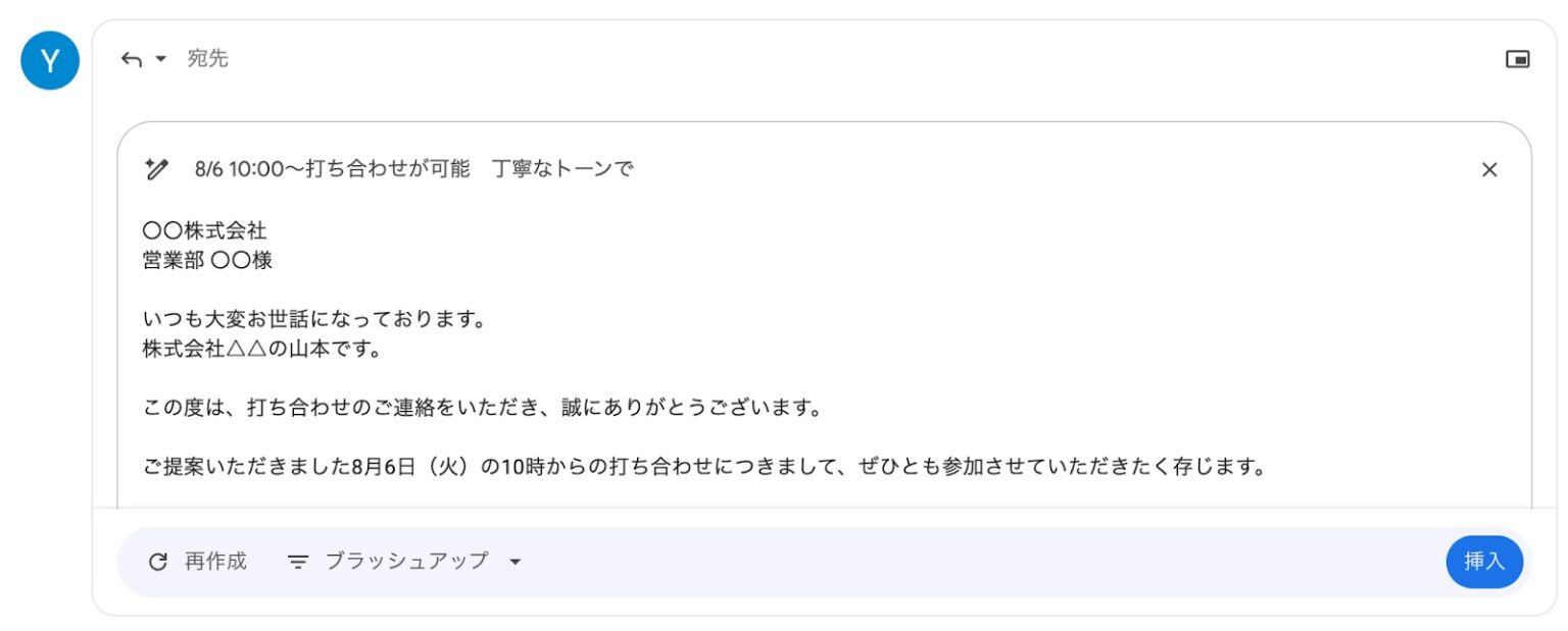 GmailのAI機能まとめ（Gemini対応）主要メールソフトOutlook・Yahoo!メールも紹介【2025年版】 - Benchmark Email