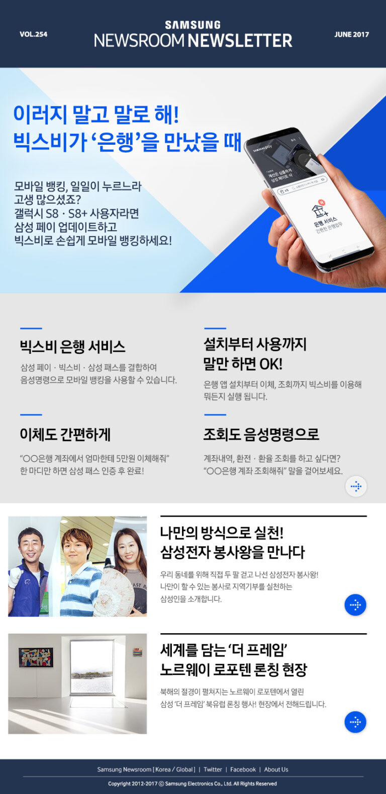 新手必讀! 5種類型EDM排版講解 - Benchmark Email